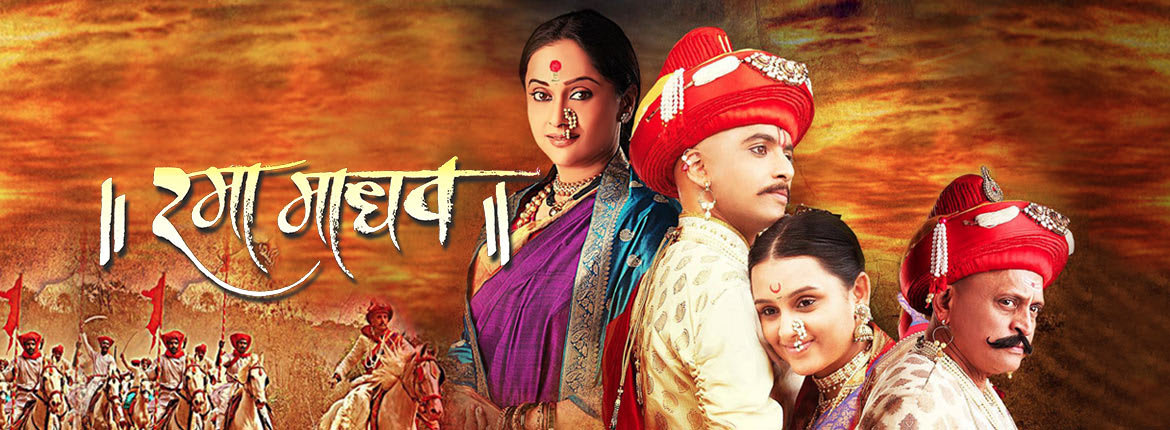 Marathi Film Shala Watch Online - erbobmovie